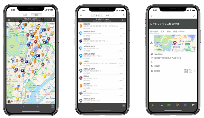 【不動産業界必見】賃貸管理業務を劇的改善！DX推進ツールcyzenの導入事例と機能解説