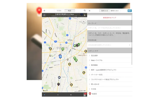 【不動産業界必見】賃貸管理業務を劇的改善！DX推進ツールcyzenの導入事例と機能解説