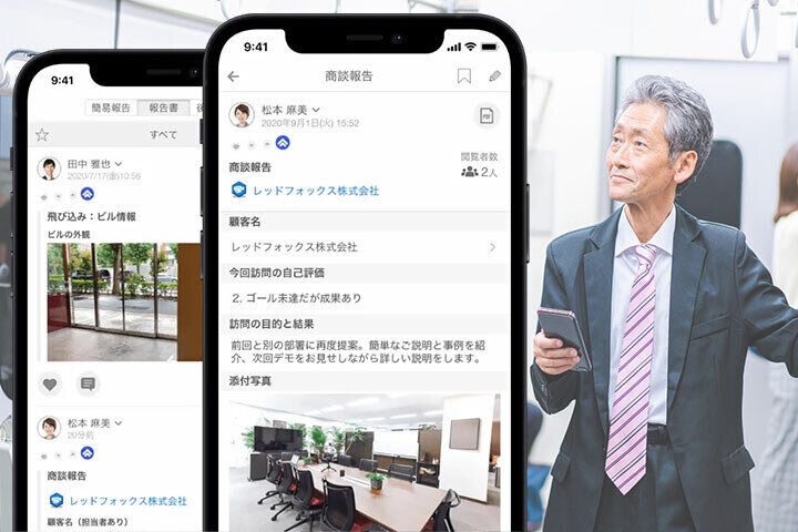 訪問営業・外回り活動の業務効率化アプリならcyzen（サイゼン）｜スマホで簡単に使える活動管理アプリ
