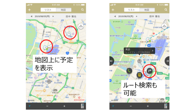 店舗ラウンダー業務を劇的に改善！cyzenで実現するDXと効率化の事例