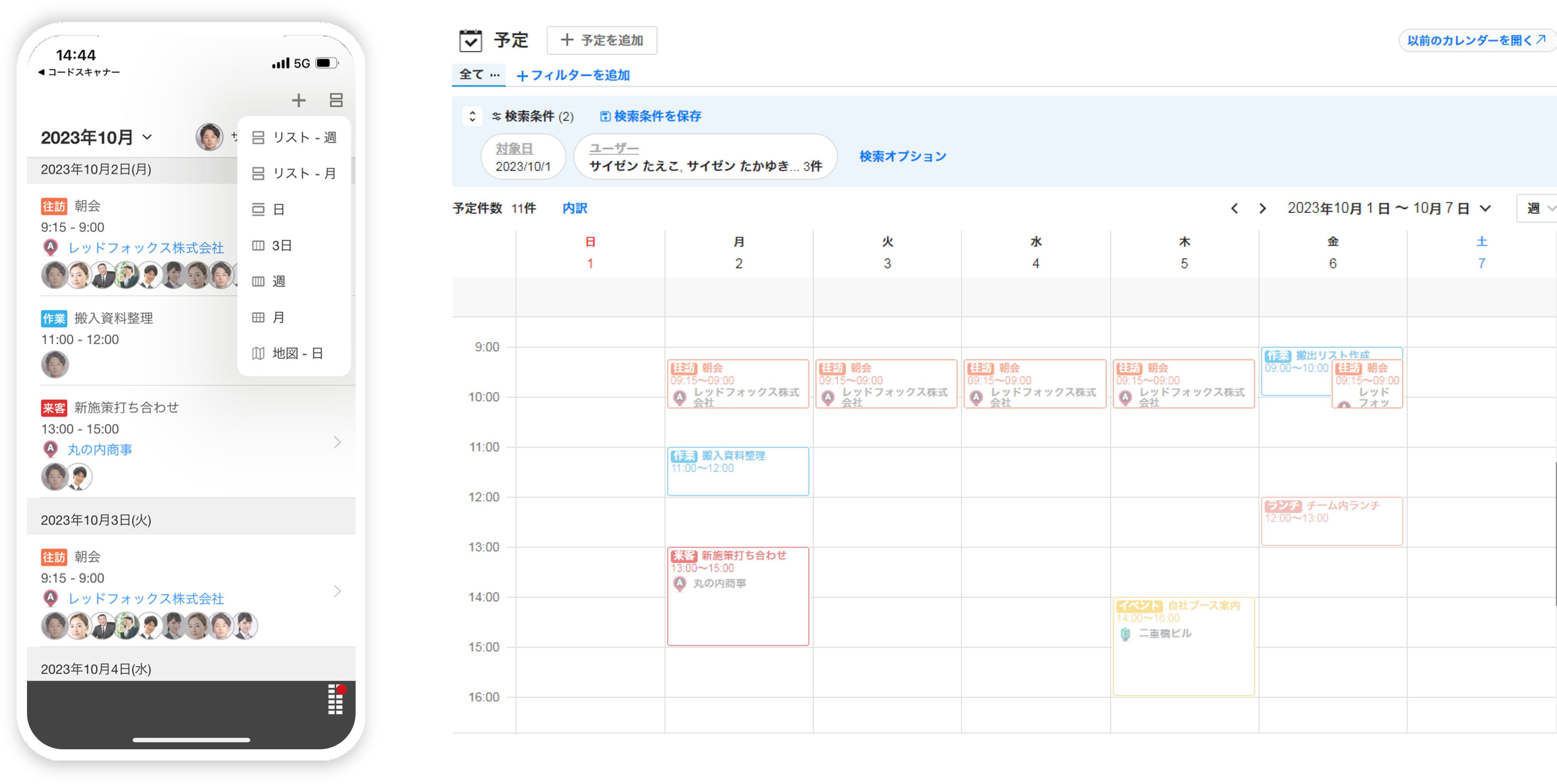【2024年最新版】ITツールに不安がある人でも安心！cyzenを使った残業削減と業務効率化の方法