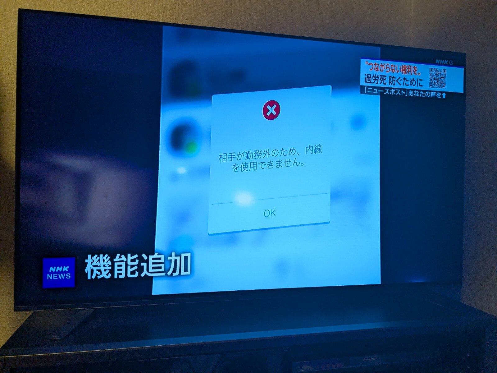 NHK「ニュース7」にてcyzenが取り上げられました。